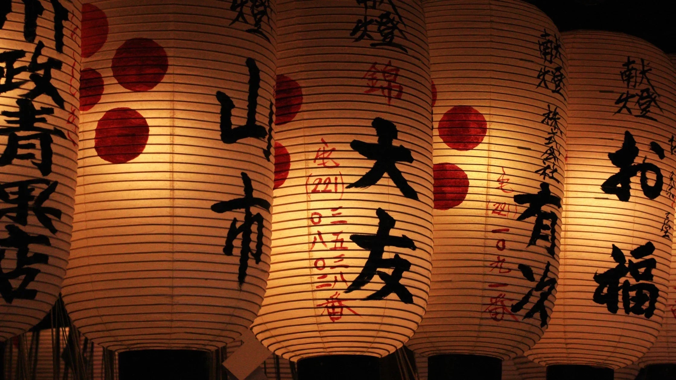 The History of Japanese Lanterns and How to Use Them Today – E N Z ō K I